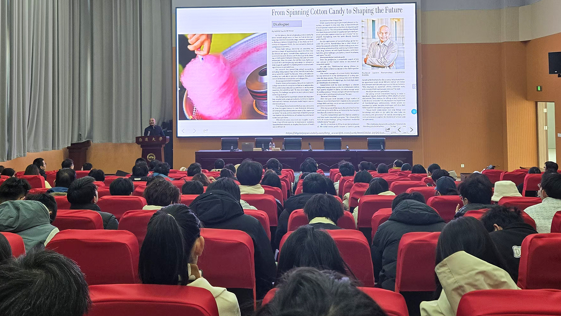 中国工程院外籍院士Seeram Ramakrishna来校作学术报告