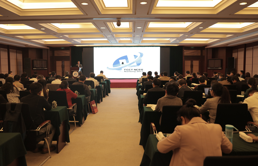 TCCT第三届网络化控制系统国际研讨会在我校召开