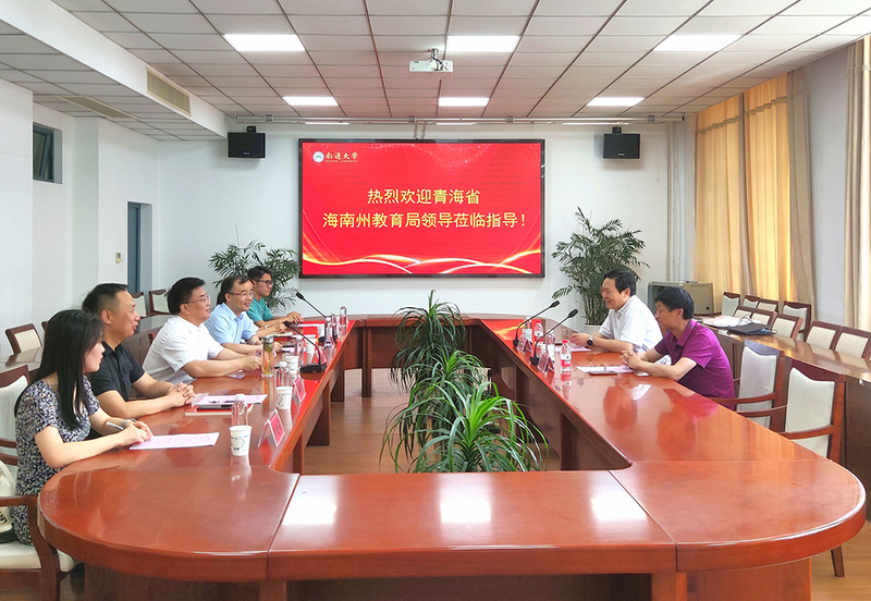 青海省海南州教育局张海珠一行来校交流